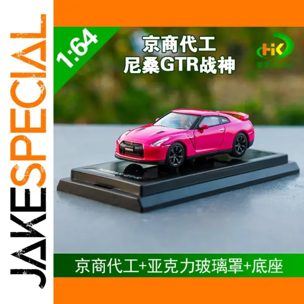 1:64 Pink Nissan GT-R R35 GT3 Model | JakeSpecial