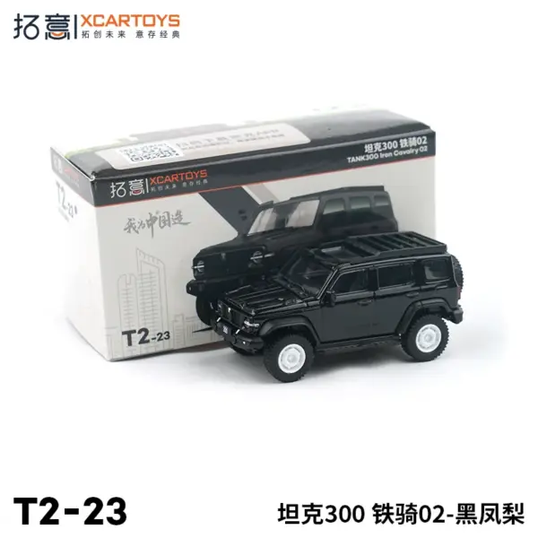 Iron Ride 02 1:64 Alloy Diecast Tank Model | JakeSpecial